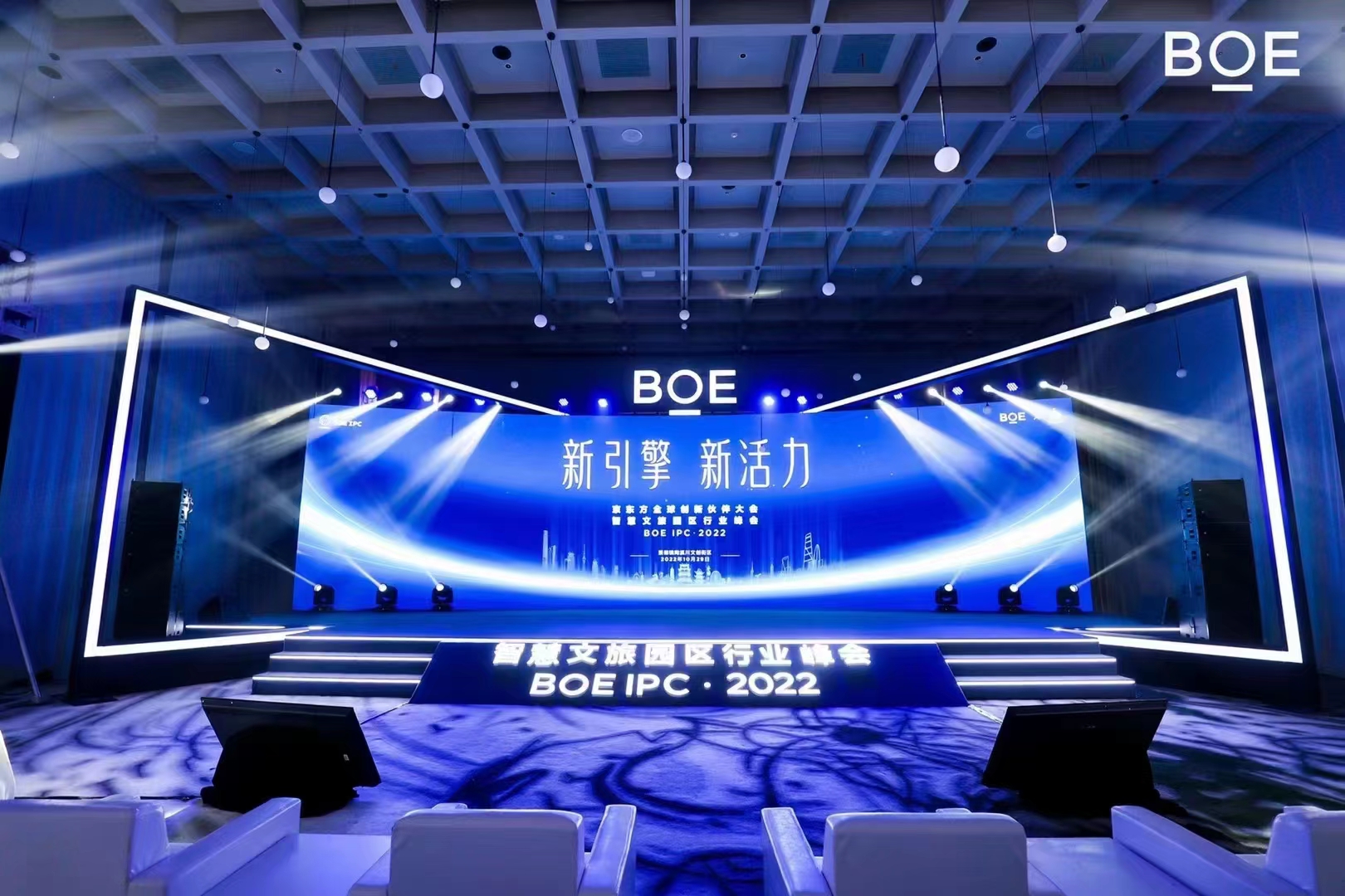 BOE LED显示屏_北京中天远景科技有限公司